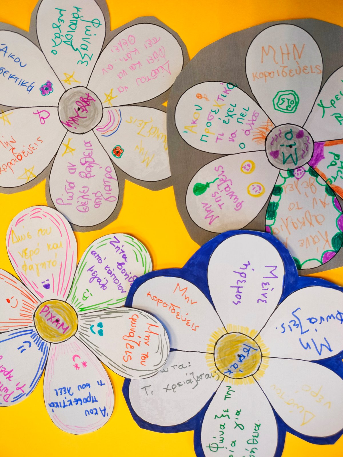 Supportive Flowers - StreetSmart Play